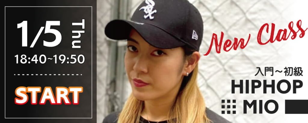 Eternal Dance Studio | 福生・あきる野・羽村・青梅でダンスを習うならアットホームなEternal Dance Studioへ！