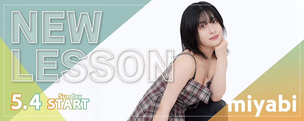 Eternal Dance Studio | ダンスを習うなら未経験者・初心者・キッズクラスの豊富な福生駅徒歩1分のEternal Dance ...